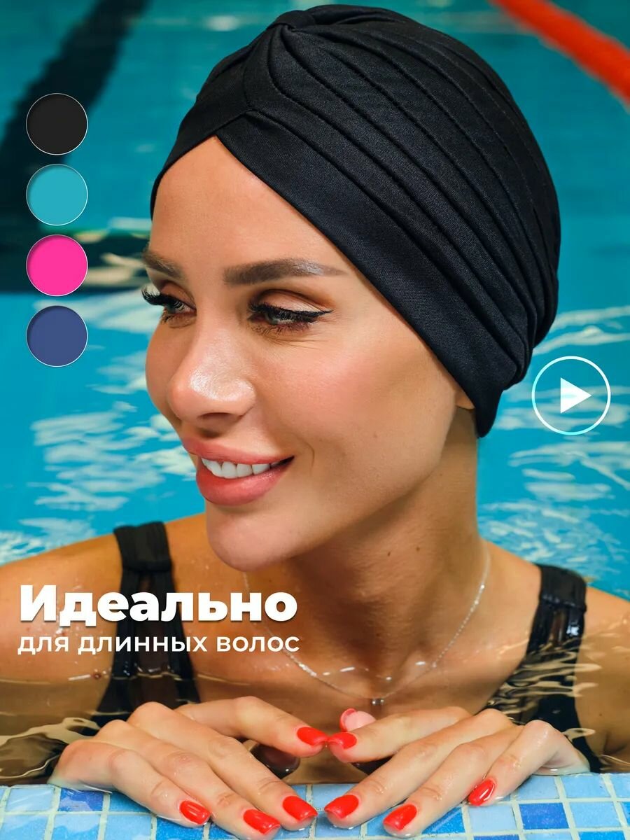 TANGENS Шапочка для плавания