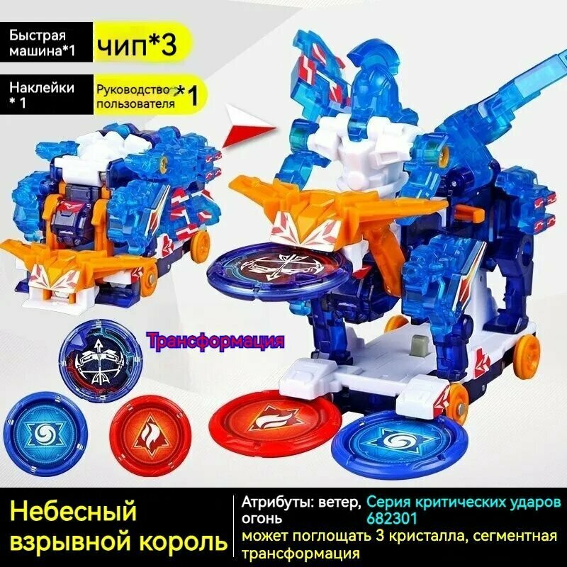 Машинка-трансформер Turbo Screacher "Роялис", пластик, темно-синяя