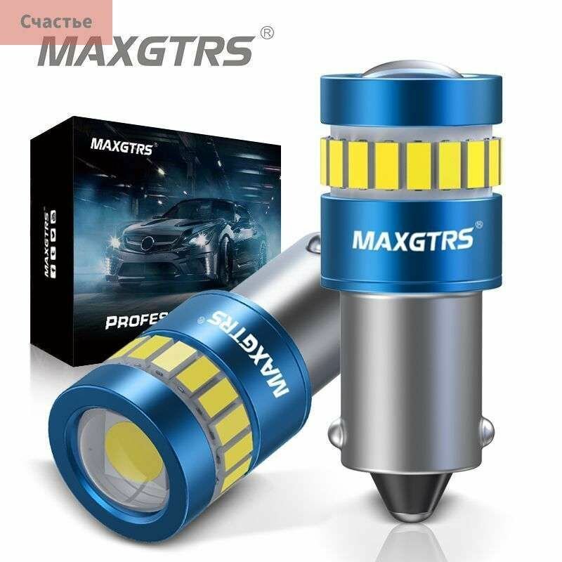 2 шт LED MAXGTRS автомобильные лампы Canbus BA9S BAX9S BAY9S интерьер, чтение, парковка огни с объективом