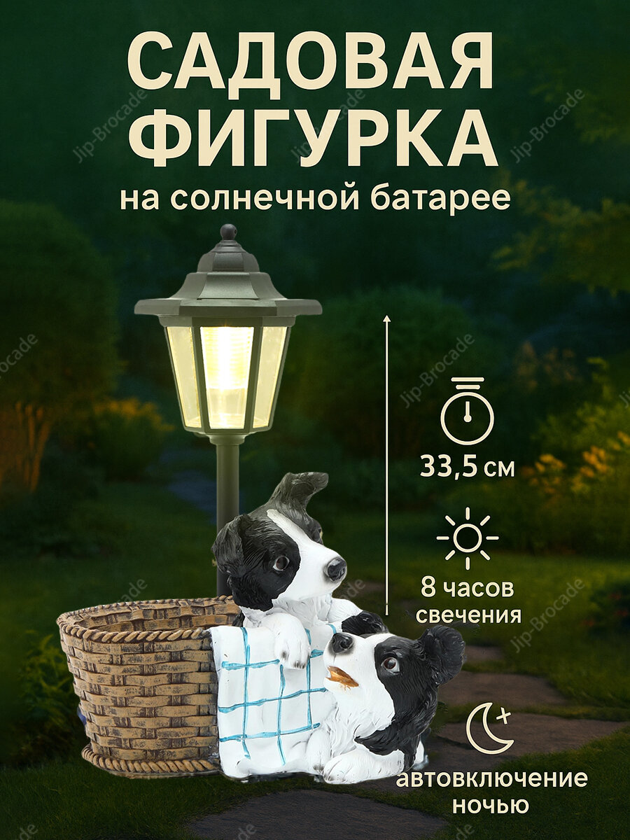 Садовые фигурки для сада с солнечным светом: Эко-декор, Умное Освещение и Стильный Дизайн Вашего Участка!