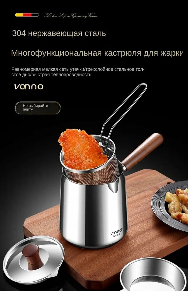 Мини фритюрница для картофеля фри, для плиты, Shiny Kitchen