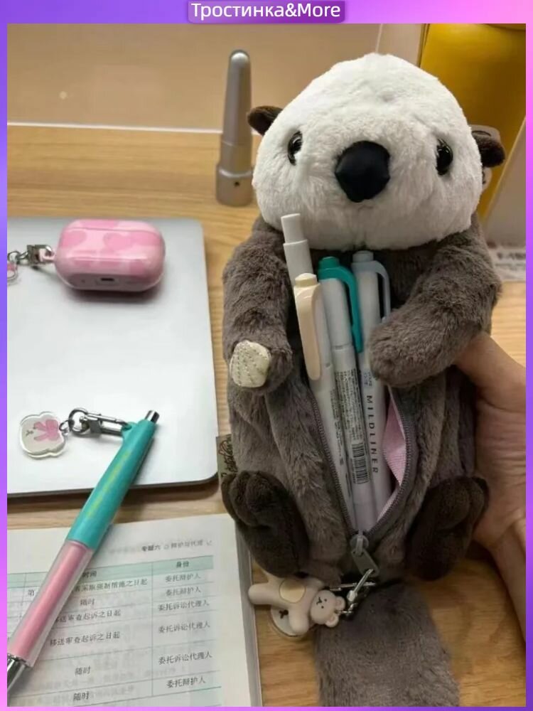 Мягкий пенал-игрушка в форме выдры