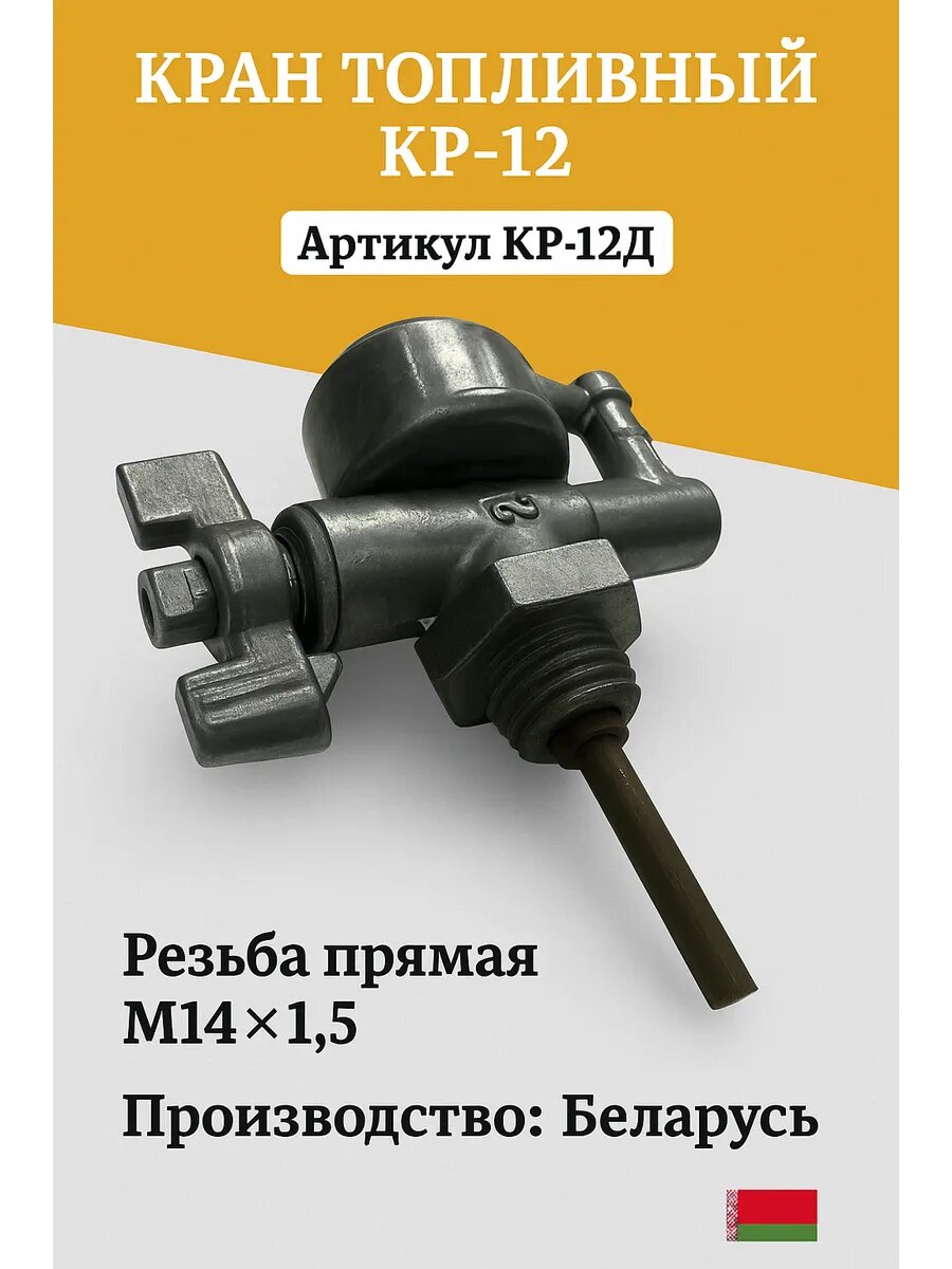 Бензокран ПД-10 Оригинал