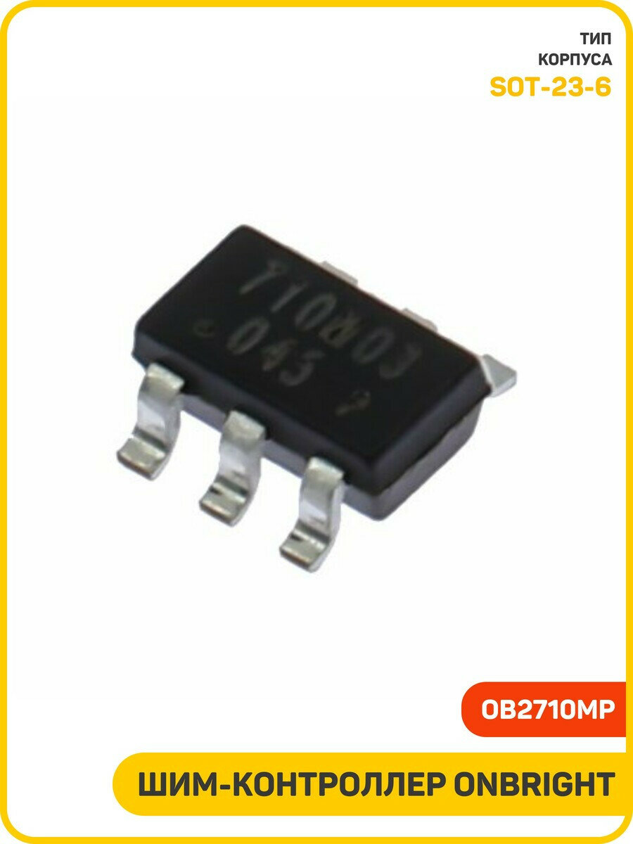 ШИМ-контроллер ONBRIGHT (OB2710MP (SOT-23-6)/710)