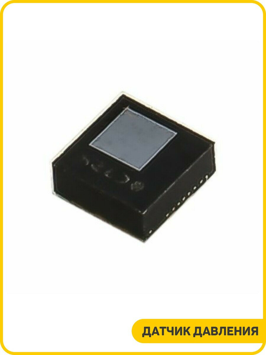 Датчик давления STM (LPS22HB (HLGA-10))