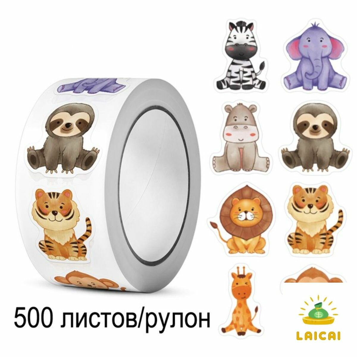 Детские наклейки, 500 листов в рулоне