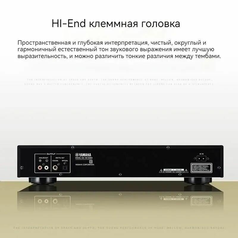 CD-проигрыватель — фото 1