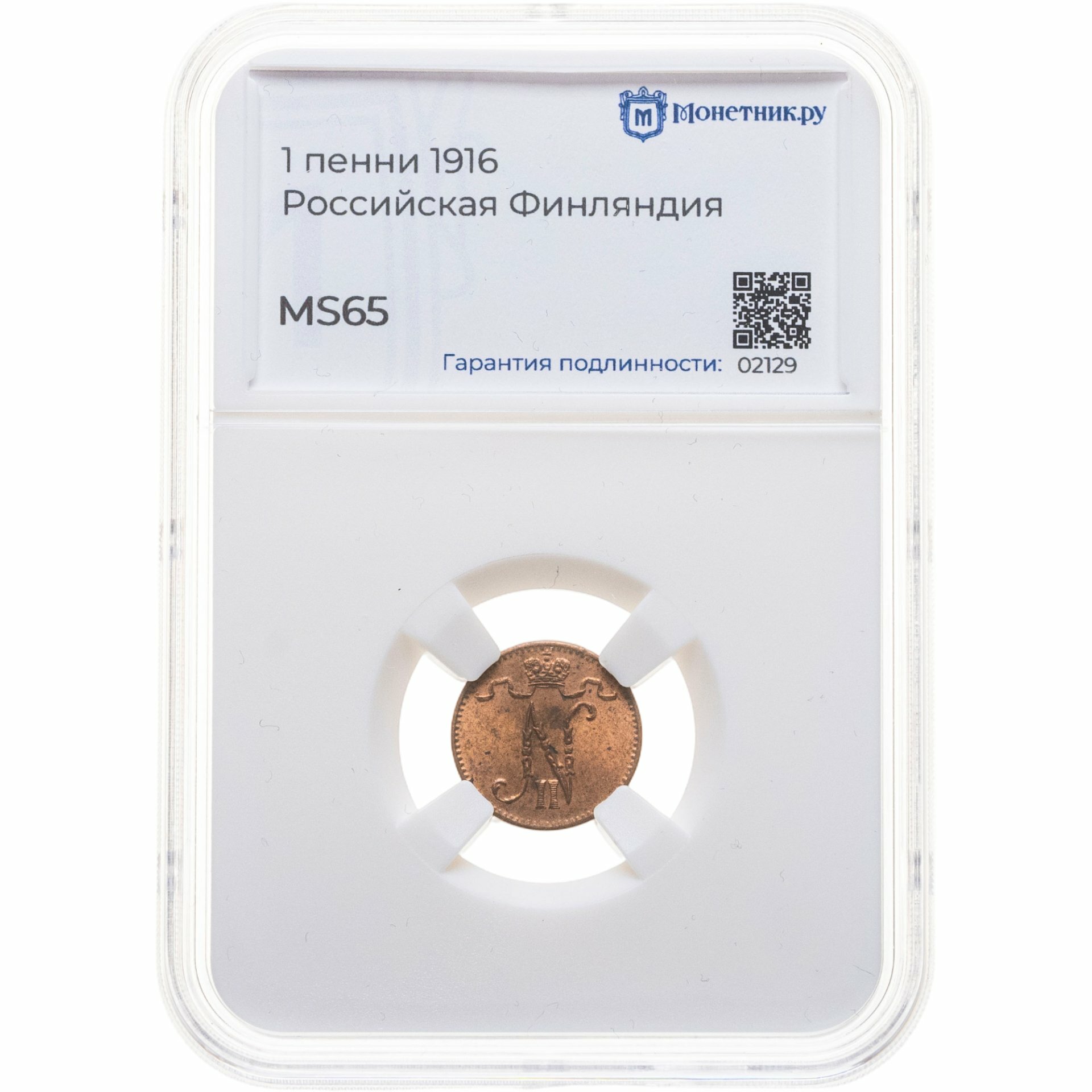 1 пенни penni 1916 Российская Финляндия, в слабе Монетник ру MS65, Медь