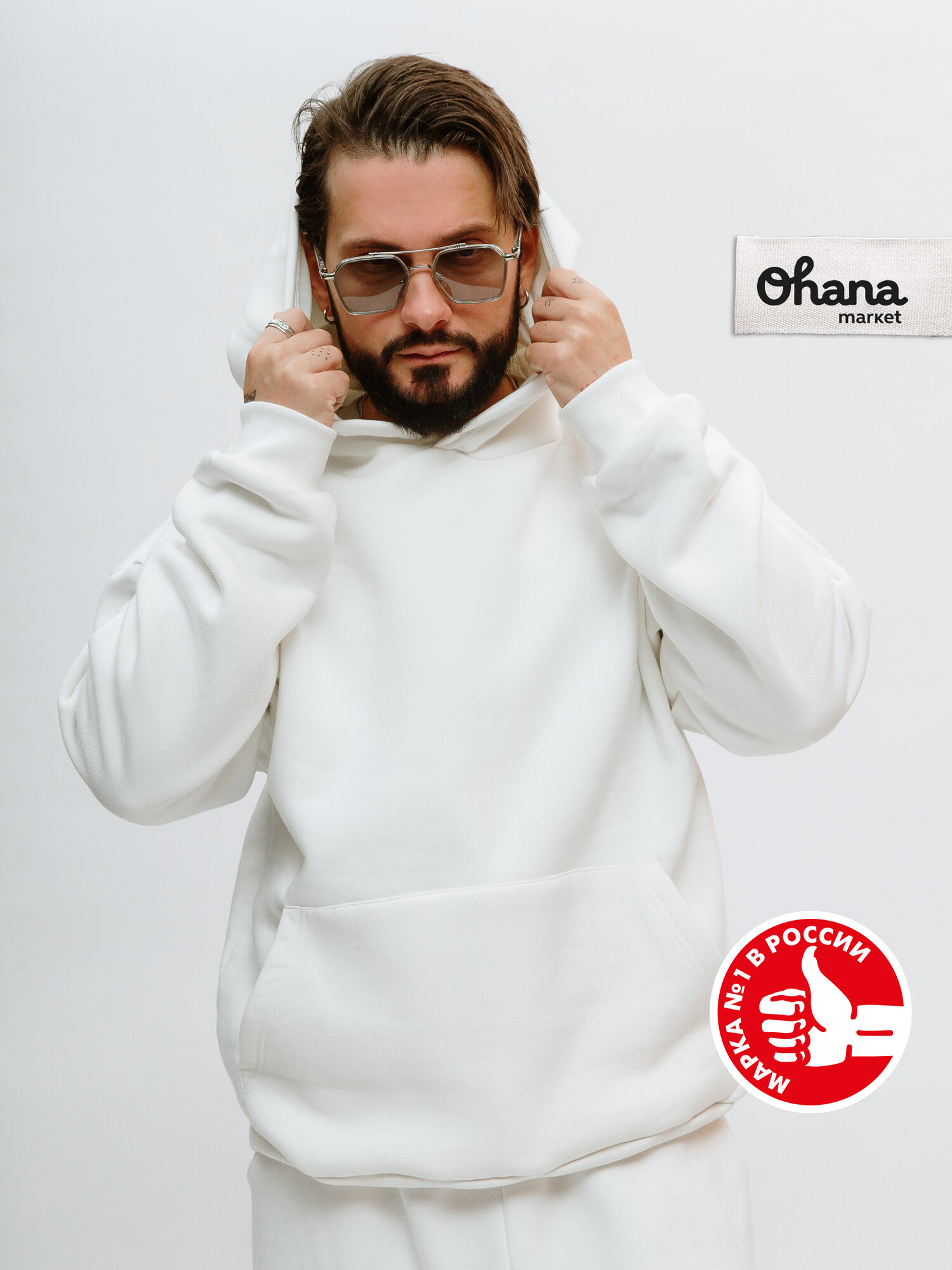 Худи с начесом