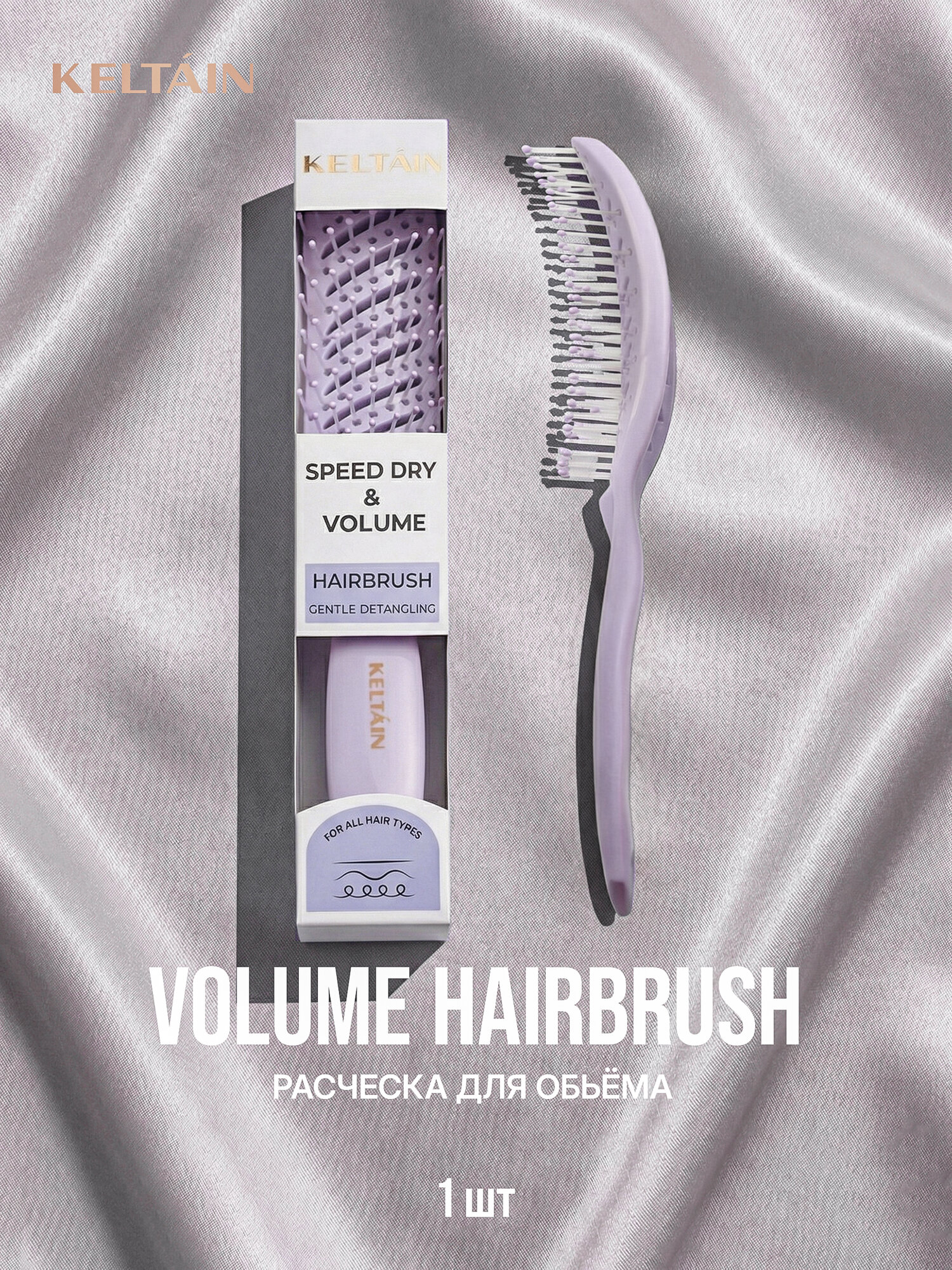 Расческа для прикорневого объема