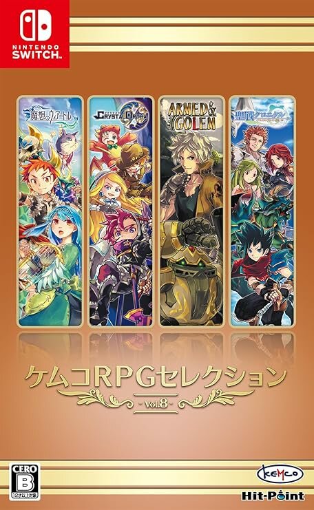 Kemco RPG Selection vol.8 для Nintendo Switch