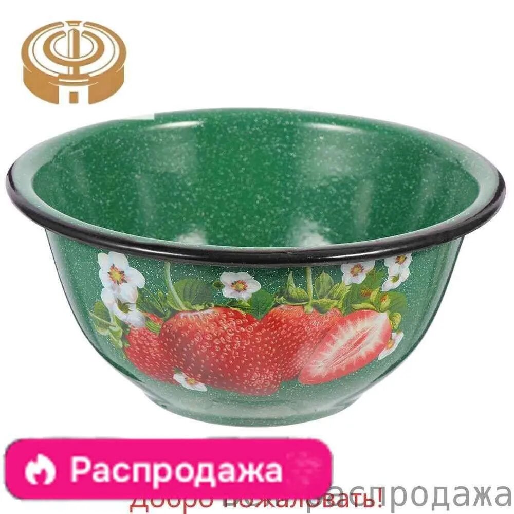 Таз для варки варенья, керамический, 10 л