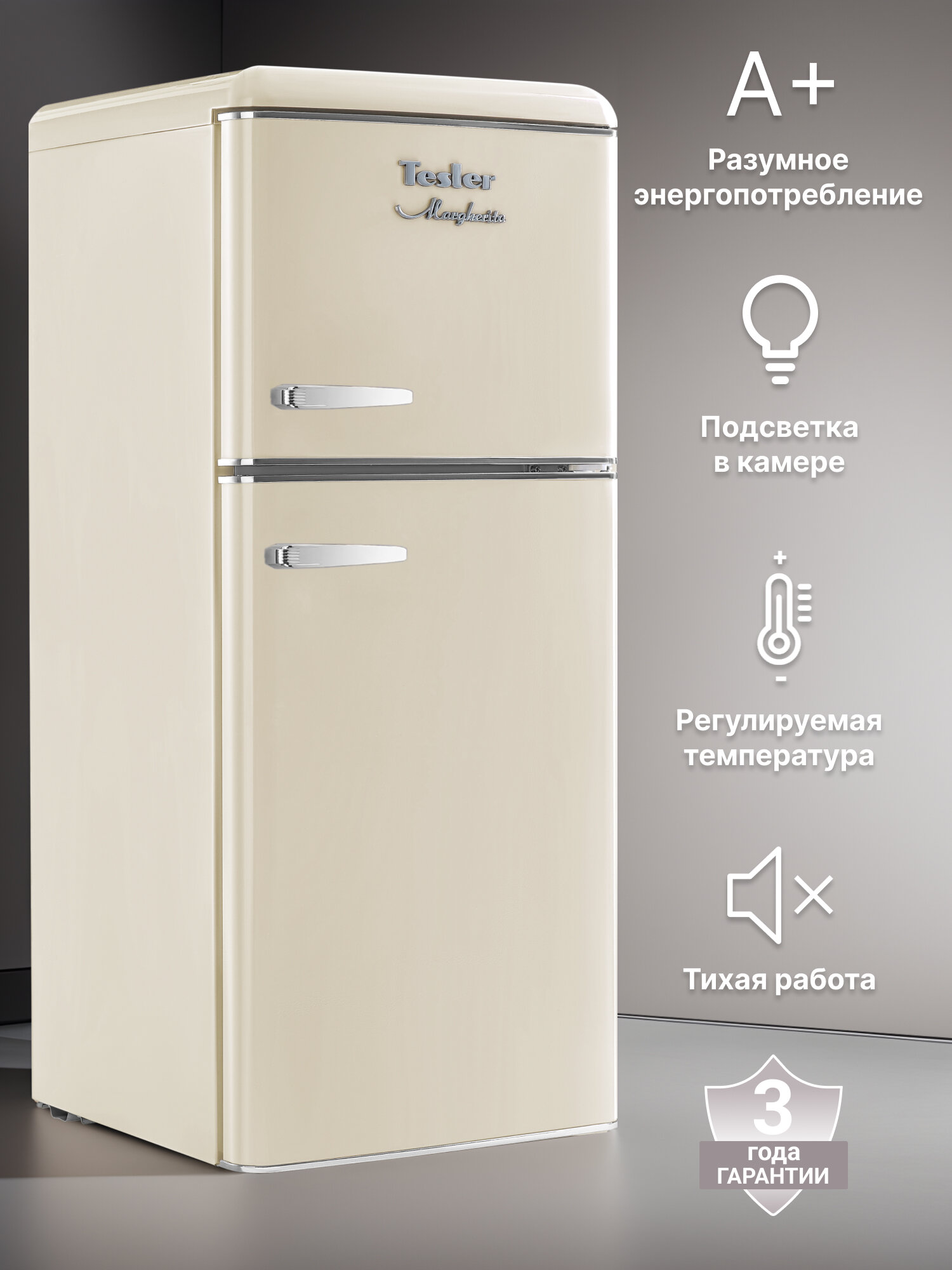 Холодильник TESLER RT-152 BEIGE, 128л, двухкамерный, ретро-стиль, А+