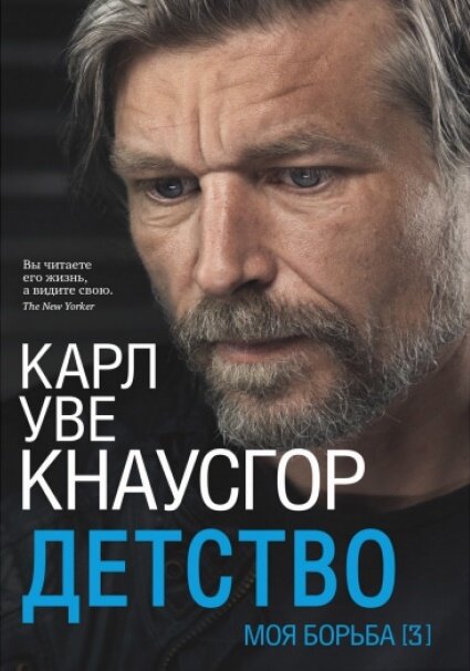 Баранкин, будь человеком!