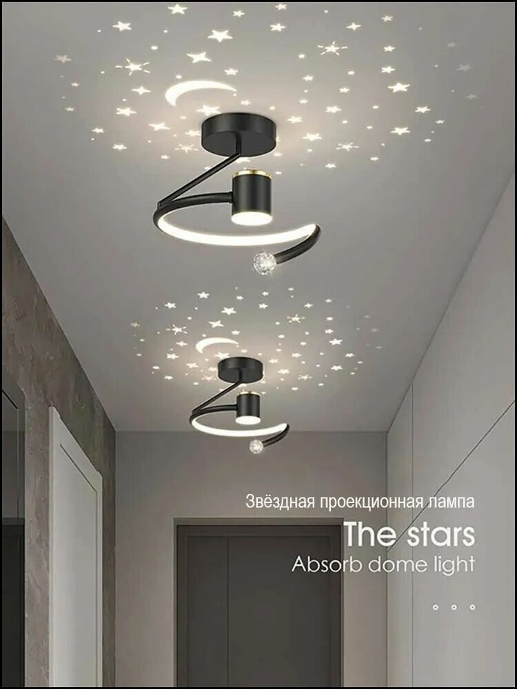 Люстра, LED, 20 Вт