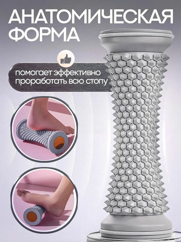 Два массажных ролика — фото 1