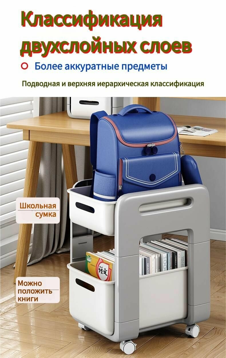 Письменный стол с ящиками, многофункциональный для хранения рюкзаков и книг, на колесах удобный органайзер для школьника и домашнего офиса