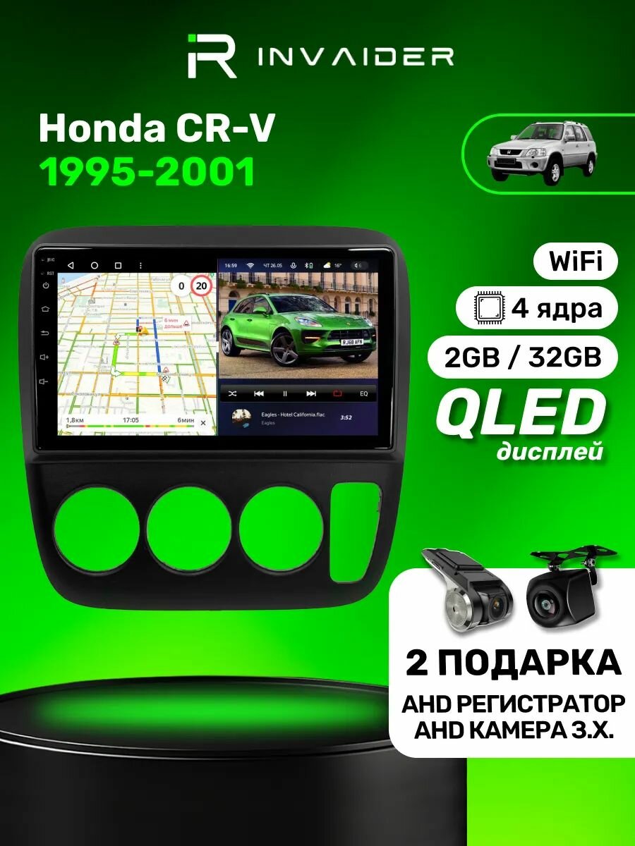 Магнитола Хонда СРВ 1 1995-2001 Андроид RD 2/32 4 ядра 1,3Гц QLED Автомагнитола Honda CRV 1