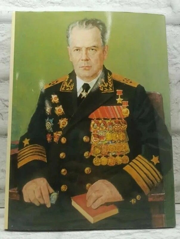 Георгий Егоров Логинов А. А.