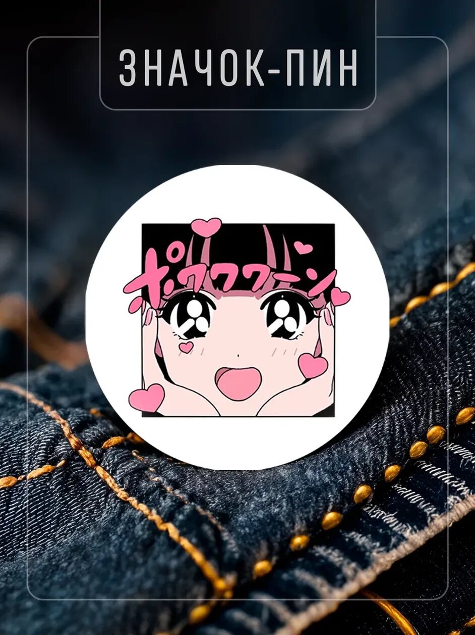 Значок IREVIVE