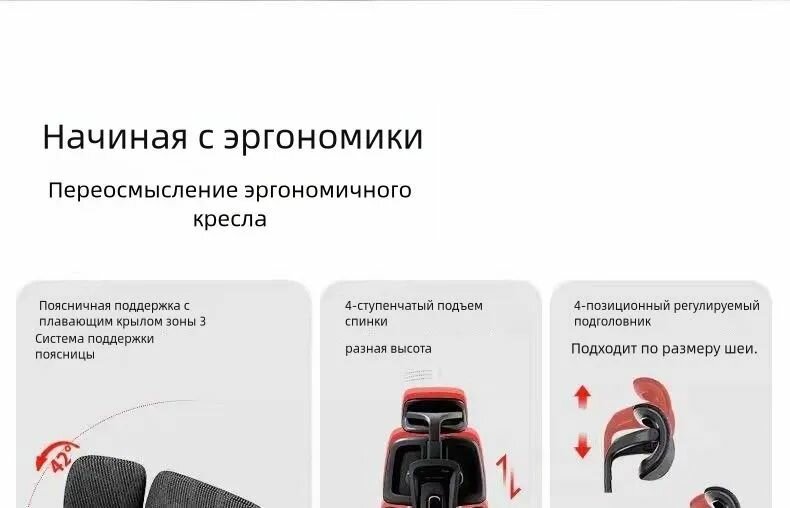 SIHOO Офисное кресло, 1серый