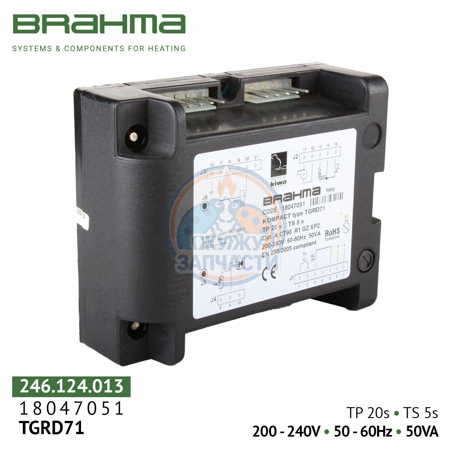Блок управления горением Brahma TGRD71, 18047051