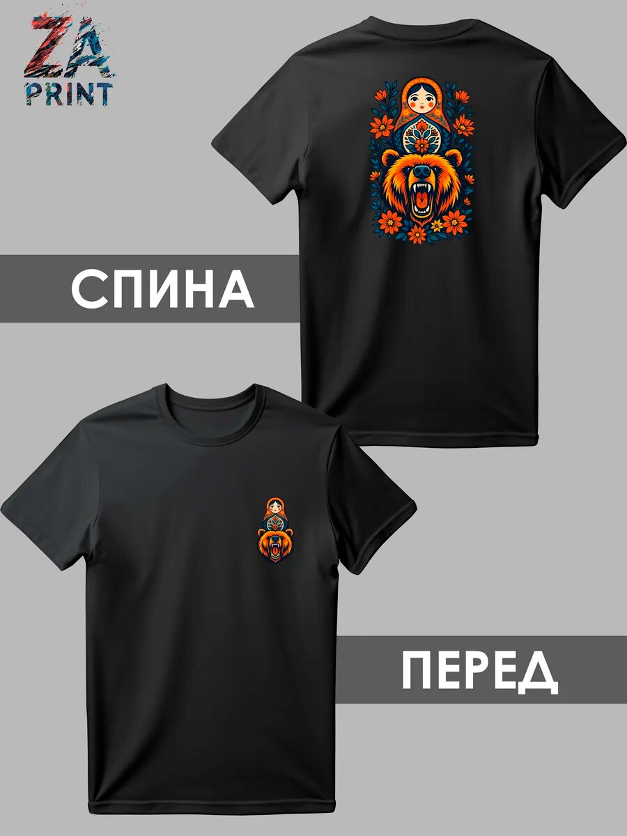 Футболка