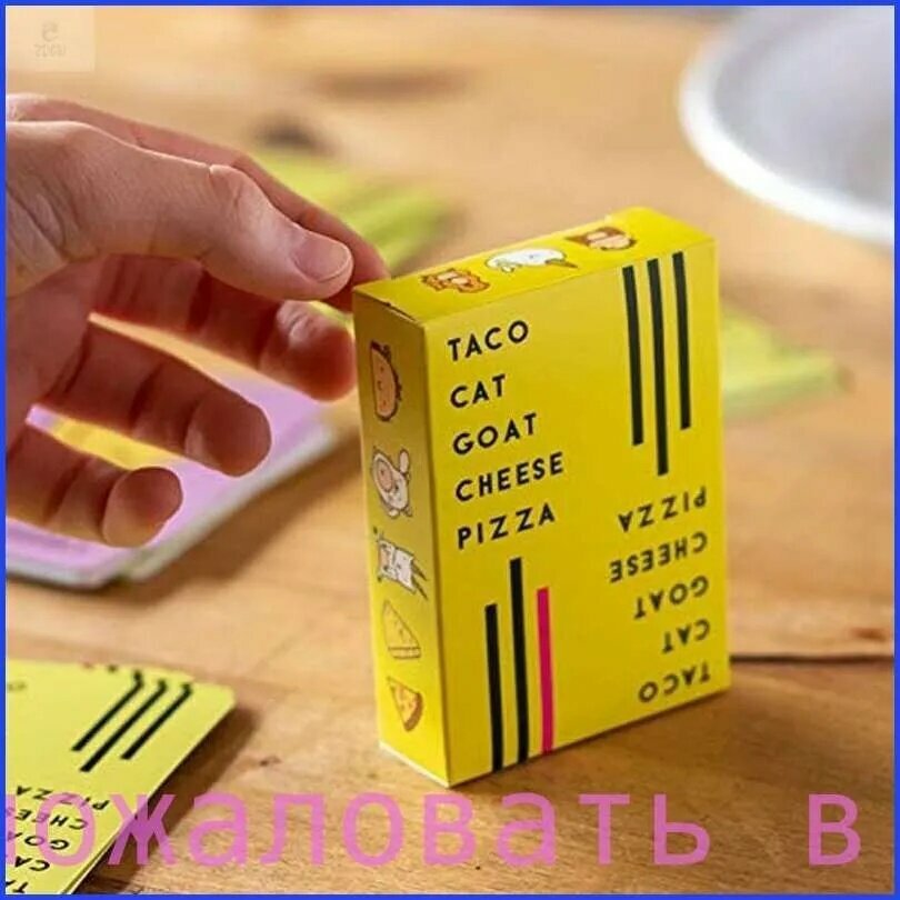 Taco Cat Goat Cheese Pizza Тако, кот, коза, сыр, пицца Пицца с козьим сыром Taco на английском языке