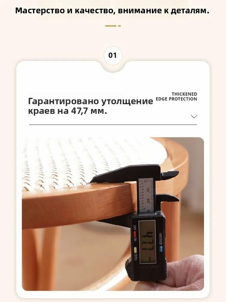 Комплект деревянных стульев в стиле лофт с ротангом, 46x43x90 см, грузоподъемность 200 кг，Комплект стульев, 1 шт. — фото 1