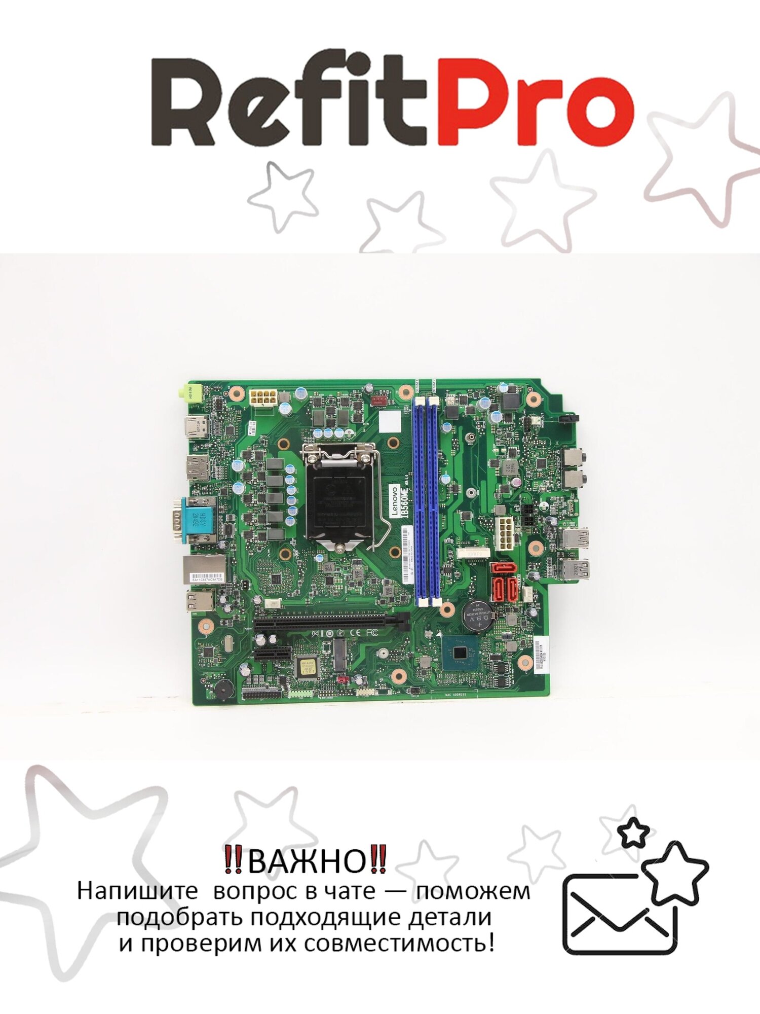Материнская плата Lenovo (5B20U54554), оригинал