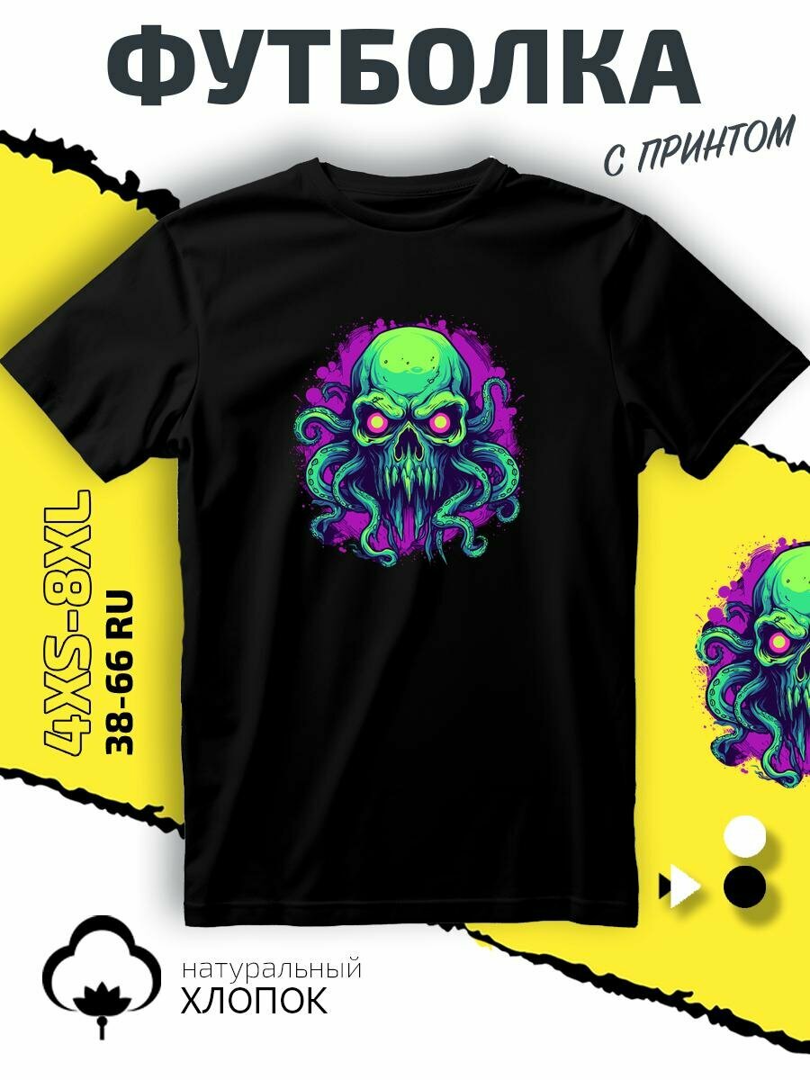 Футболка Череп Осьминог мультфильм монстр