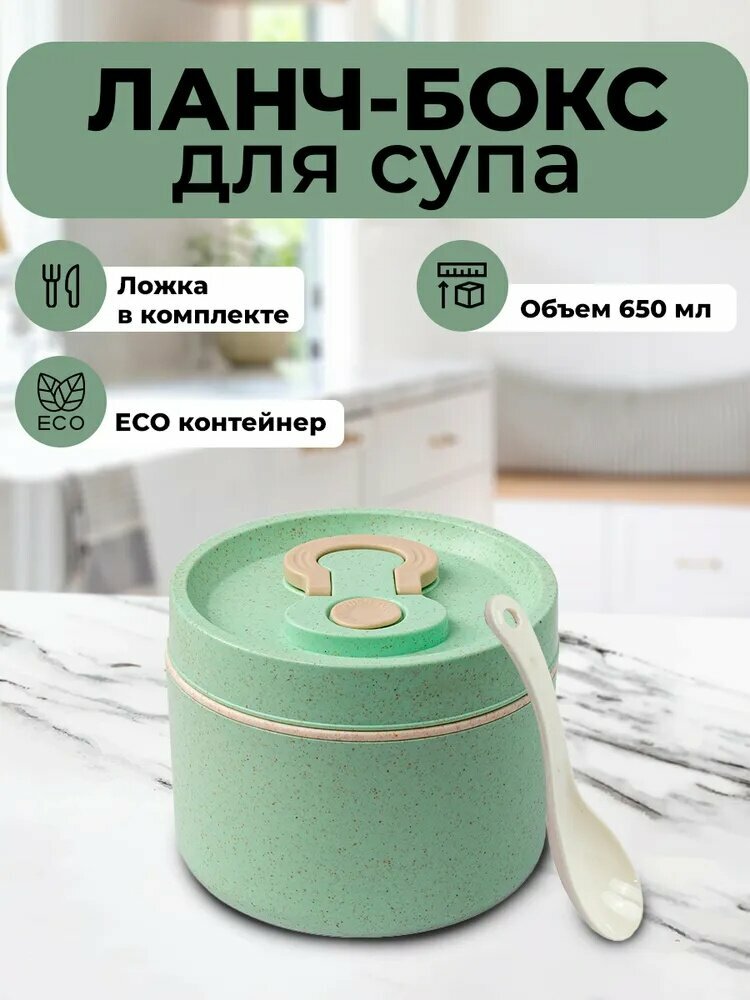 IKEA Контейнер пищевой "lbox", 650 мл, 1 шт