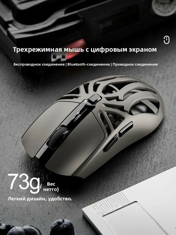 Игровая мышь беспроводная, серый