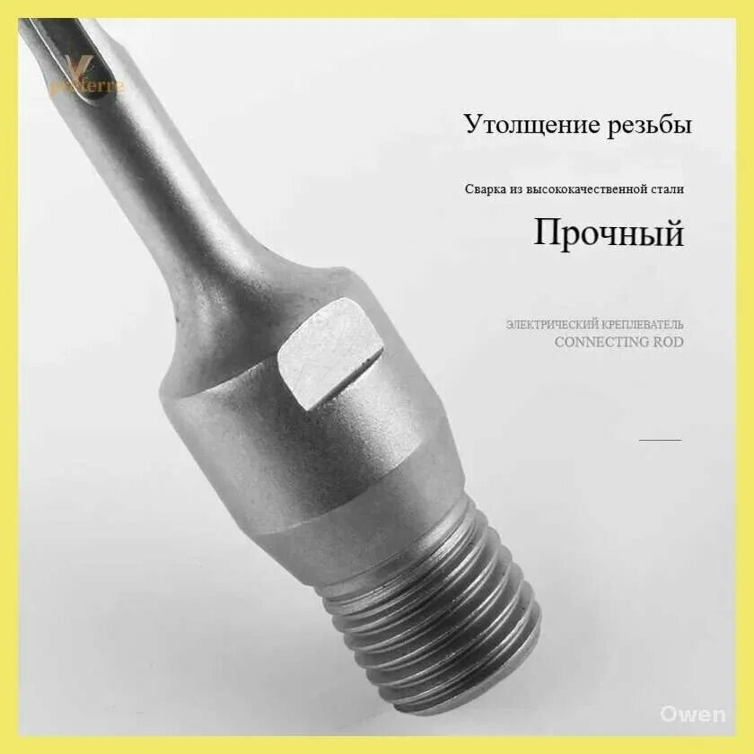 Адаптер для инструмента — фото 1