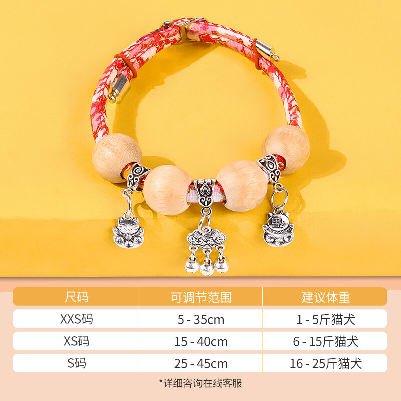 Красный дизайн с долгой жизнью ошейник от блох и клещей для кошек S 16-25 фунтов 360-дневная защита натуральный