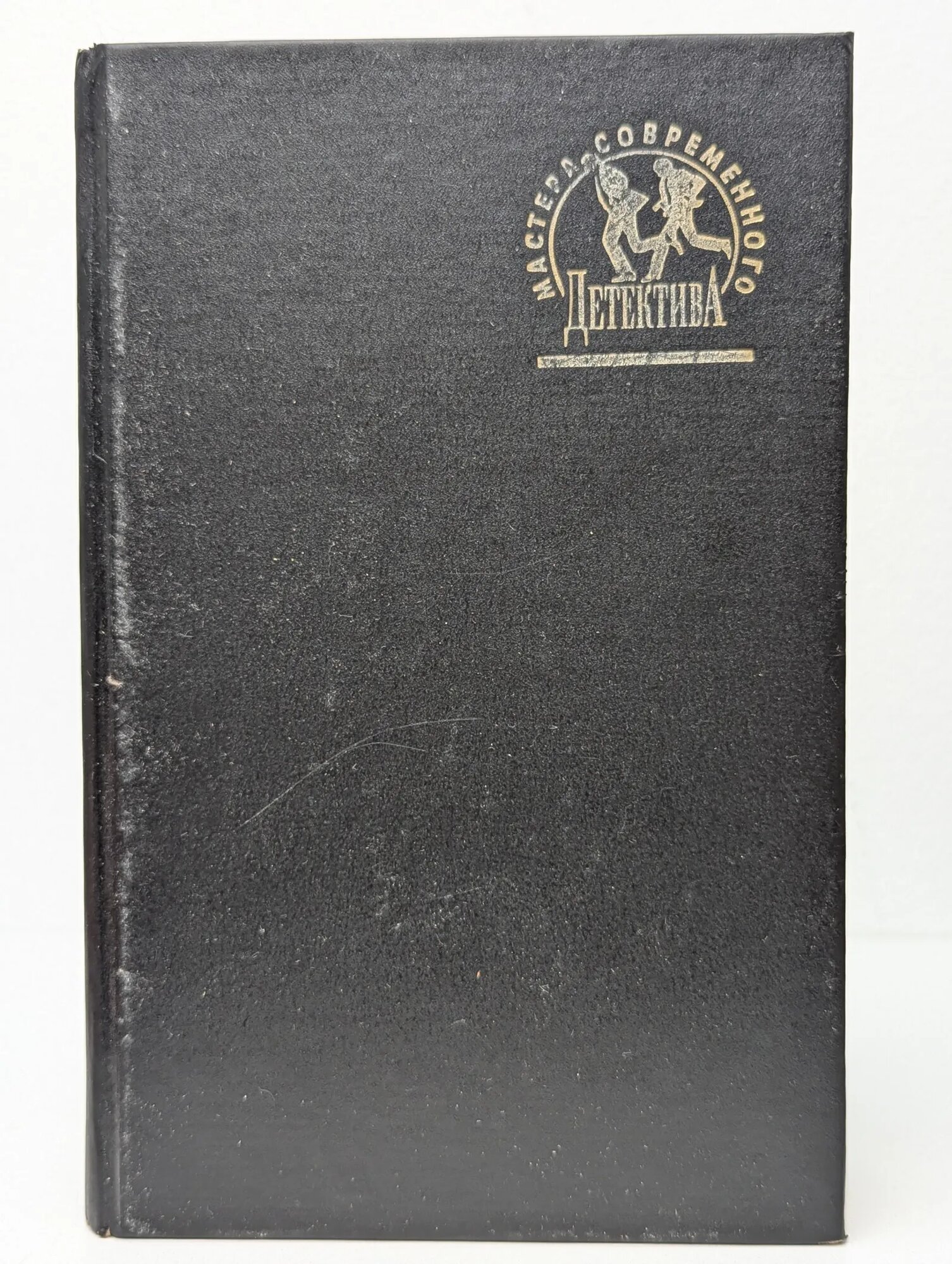 Справедливость - мое ремесло. Книга 1 Кашин Владимир Леонидович 1994