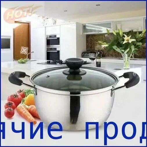 Молоковарка, Нержавеющая сталь, 3 л