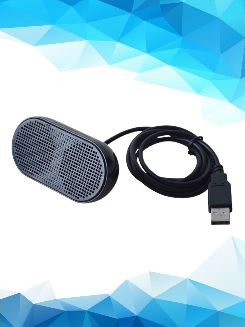 USB-колонки для компьютера