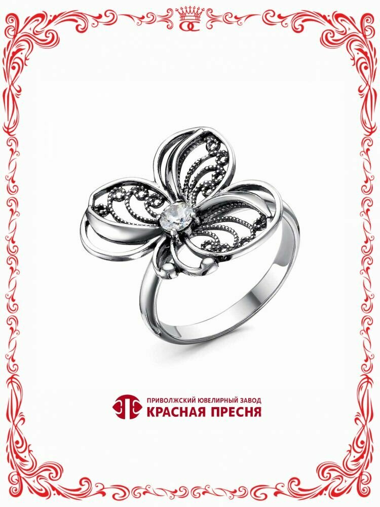 Кольцо, серебро, 925 проба, оксидирование, фианит