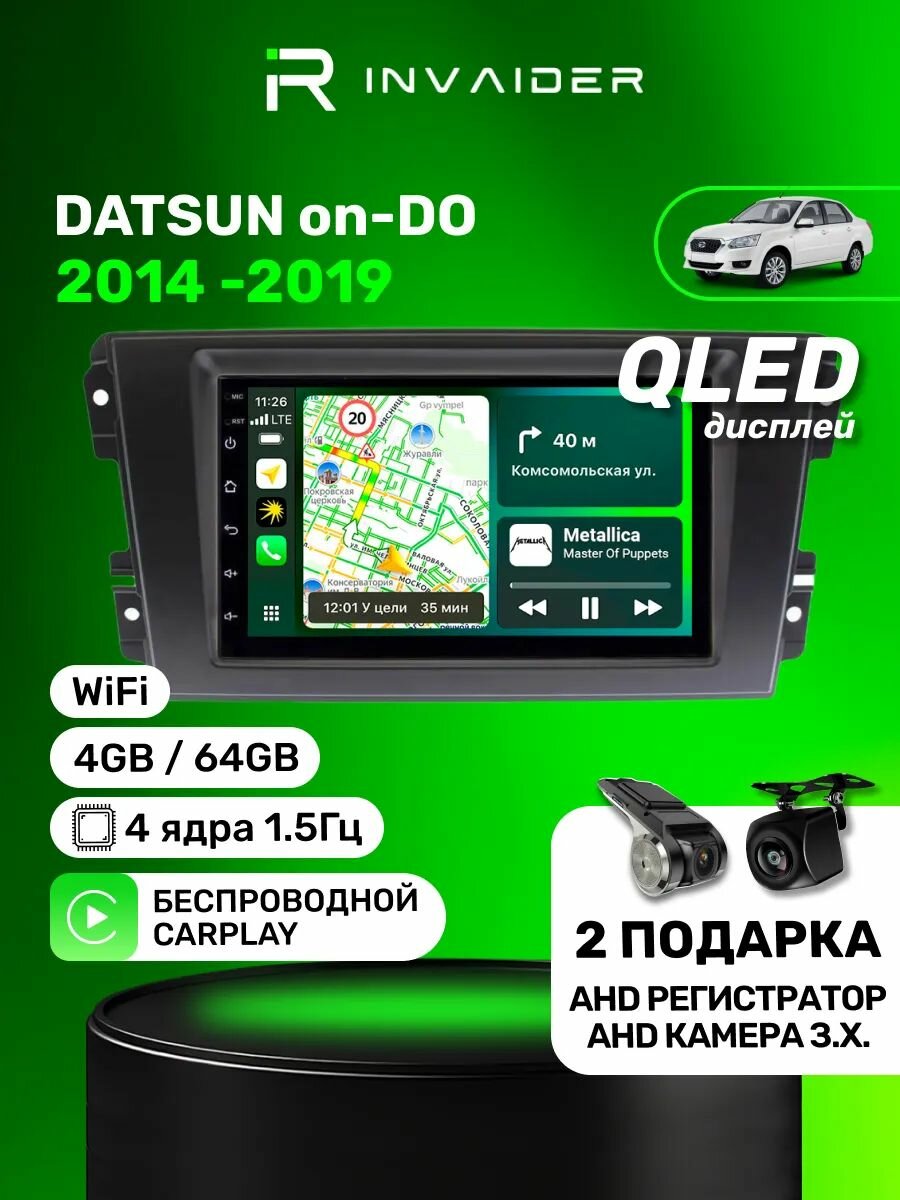 Магнитола Датсун он до 2014-2019 Андроид RWT 4/64 4 ядра 1,5Гц Carplay QLED Автомагнитола DATSUN ON-DO (mi-DO ондо)