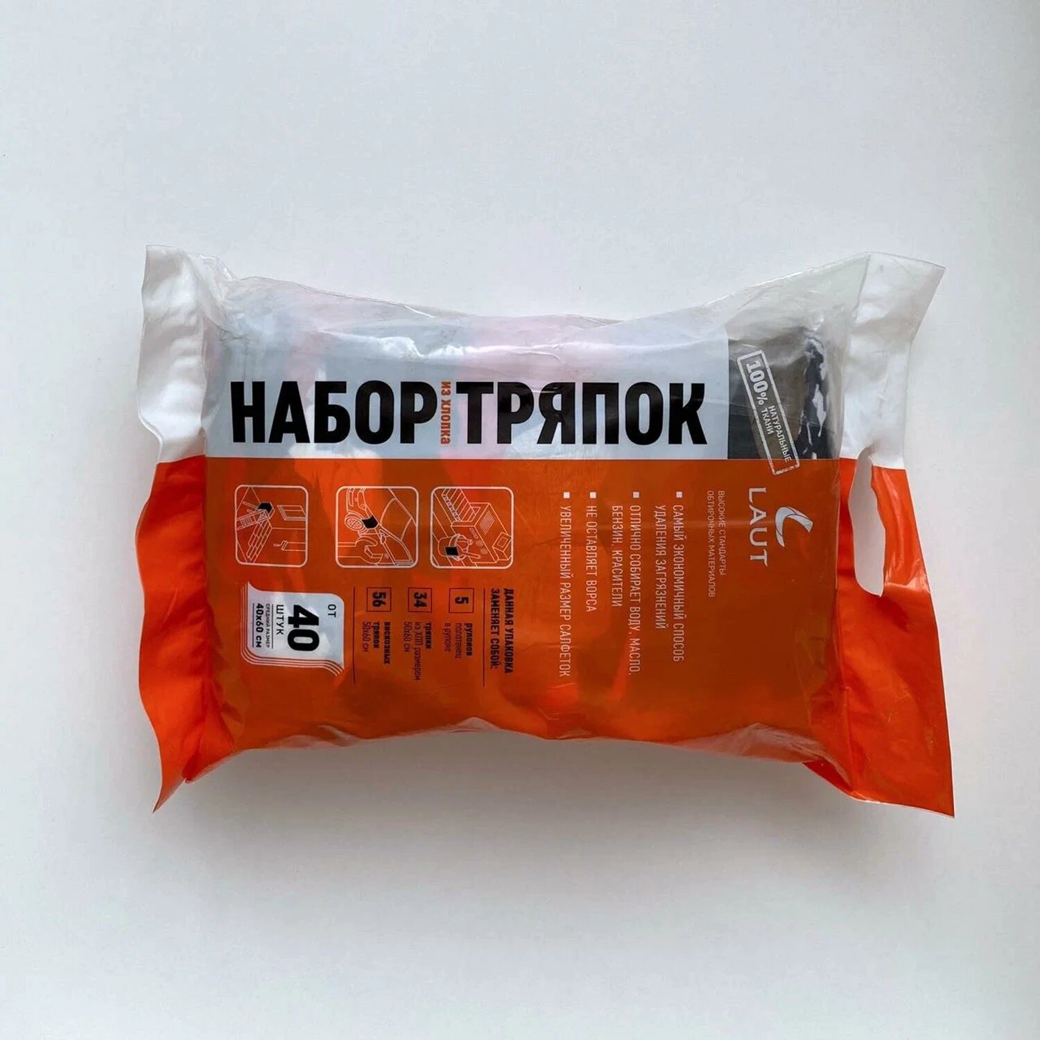 Ветошь трикотаж отборный цветной 2 кг, лоскуты 4060 (±10 см) плотность 140-220 г/м2, 100% хлопок