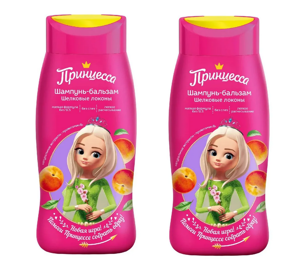 Шампунь-бальзам детский Принцесса, Шелковые локоны, 250 мл, 2 шт