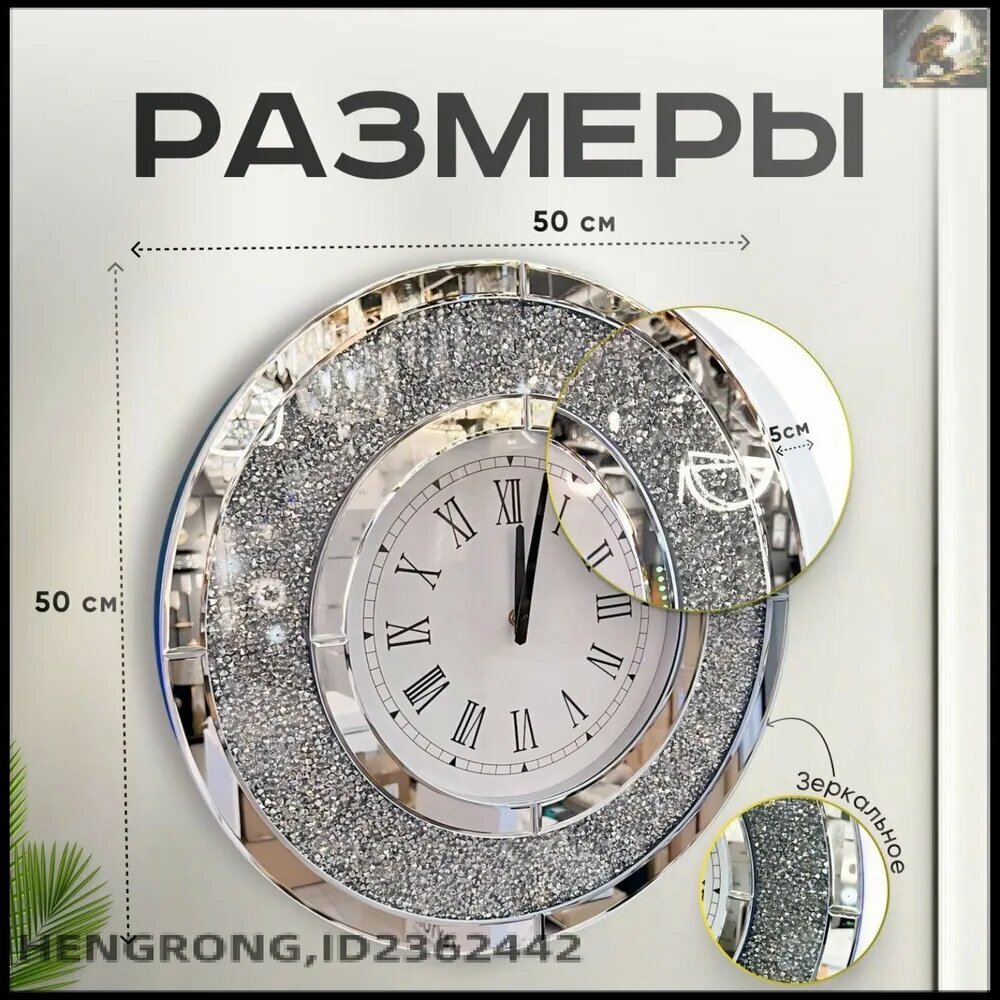 YUEGUIZE Настенные часы, 50 см х 50 см