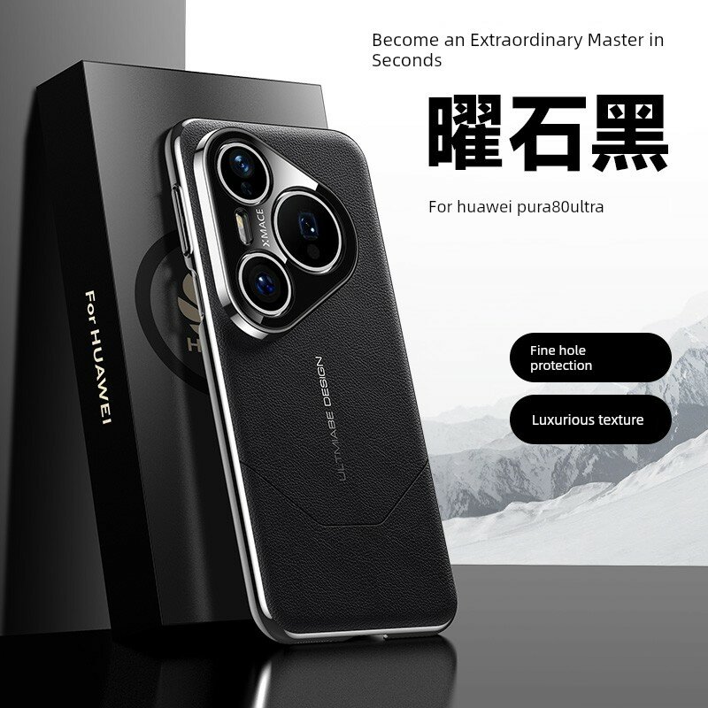 Ультратонкий ударопрочный чехол для Huawei Pura 70, черный, кожаный, точные вырезы для идеального прилегания и защиты