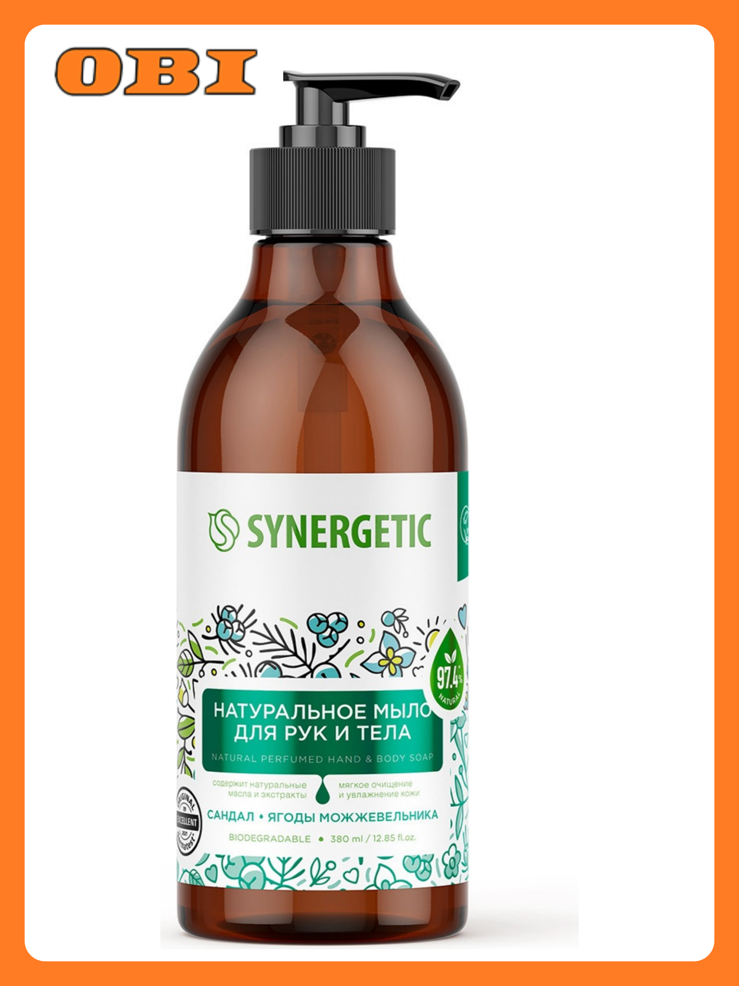 Жидкое мыло synergetic сандал и ягоды можжевельника 380 мл