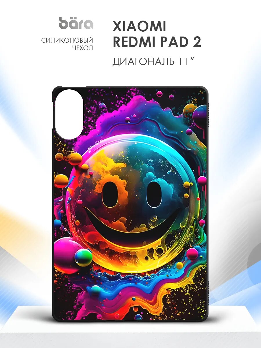 Чехол накладка на Xiaomi REDMI Pad 2 11", Сяоми редми Пад 2 11", с рисунком