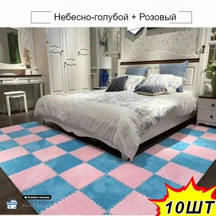 Мягкий Детский Коврик-пазл Из 10 Разборных Квадратов Для Игр И Декора