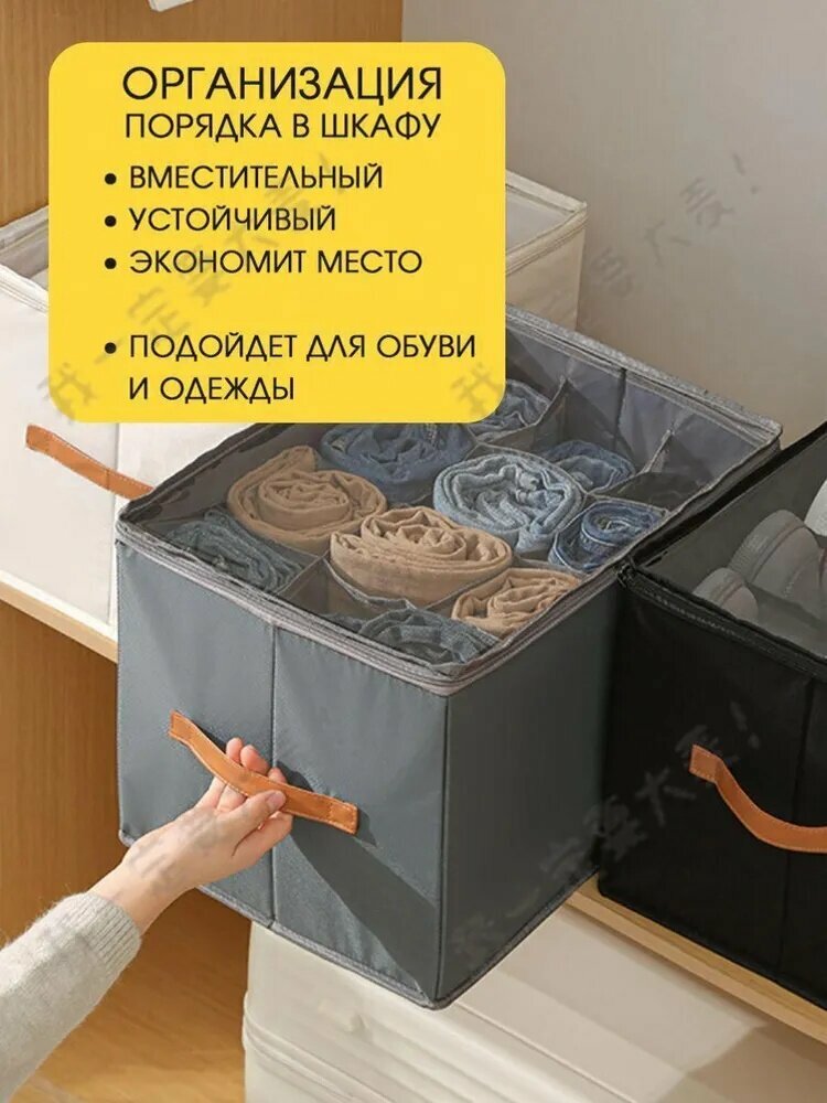 Коробка для хранения обуви длина 43 см, ширина 32 см, высота 30 см.