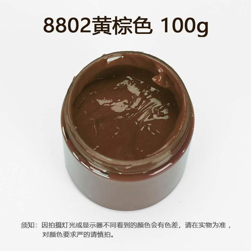 Экологичная водная краска для трафаретной печати, клей для печати, печать на одежде, тканях, картоне, 100 г