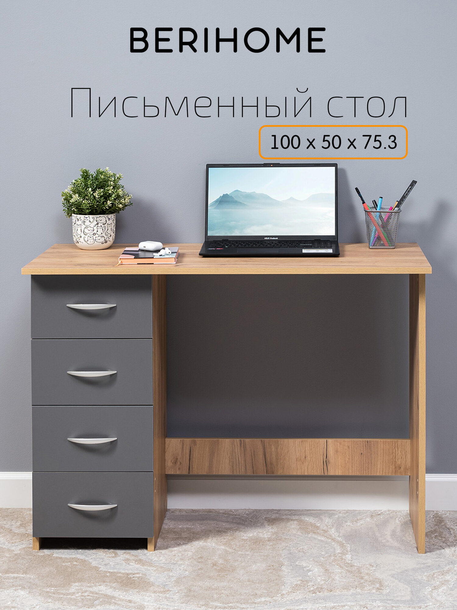 Стол письменный, компьютерный Санди 12.151.03 N, Дуб Золотой CRAFT, Серый Графит 0162 РЕ